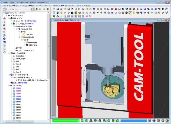 CAM Software For High-Speed Machine Tool Companies - CAM-TOOL